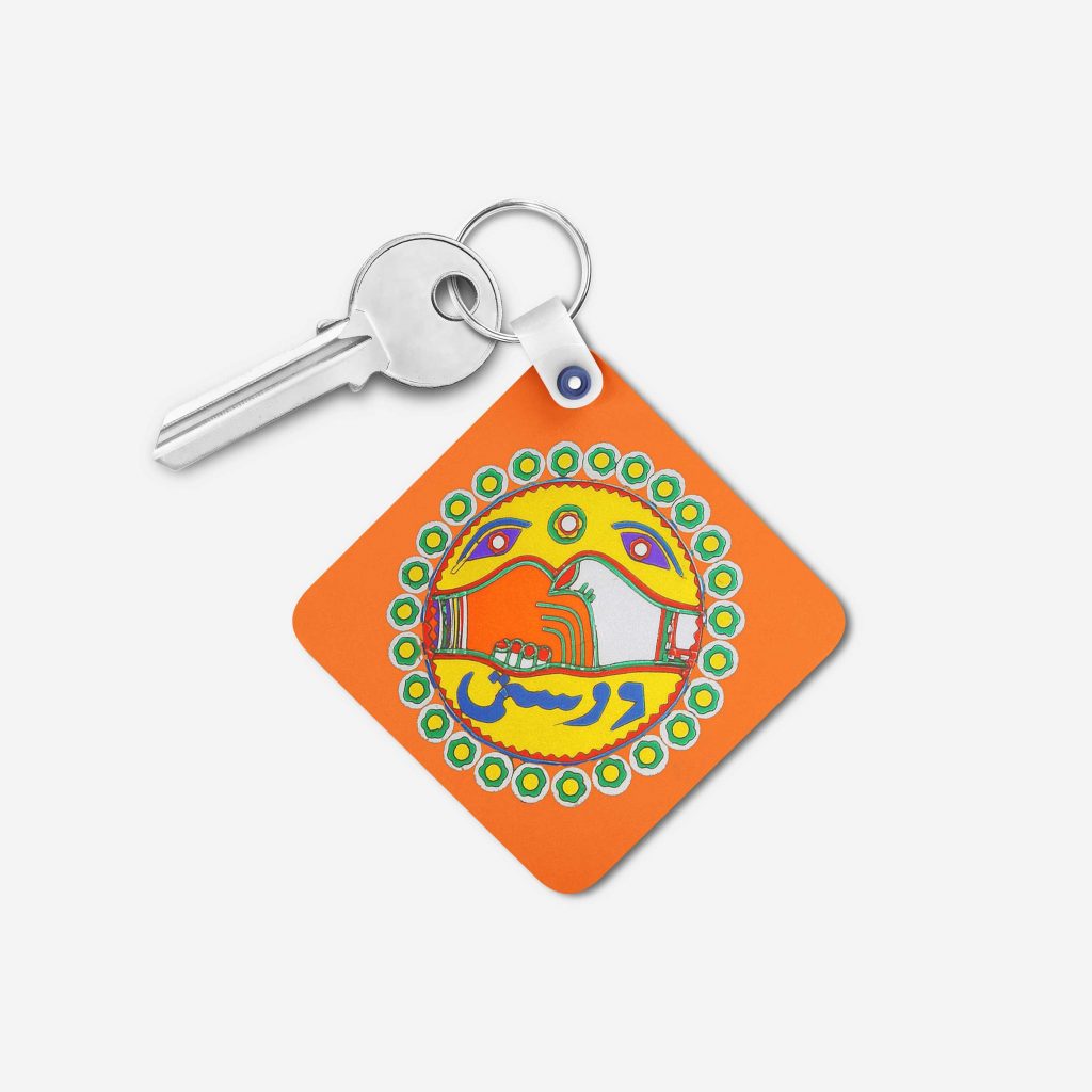 Keychains – Design Your Own | Online gift shopping in Pakistan