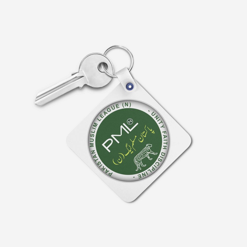 PML key chain 7 – Design Your Own | Online gift shopping in Pakistan