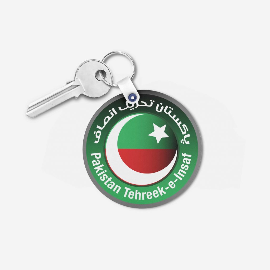 PTI key chain 10 -Round – Design Your Own | Online gift shopping in ...