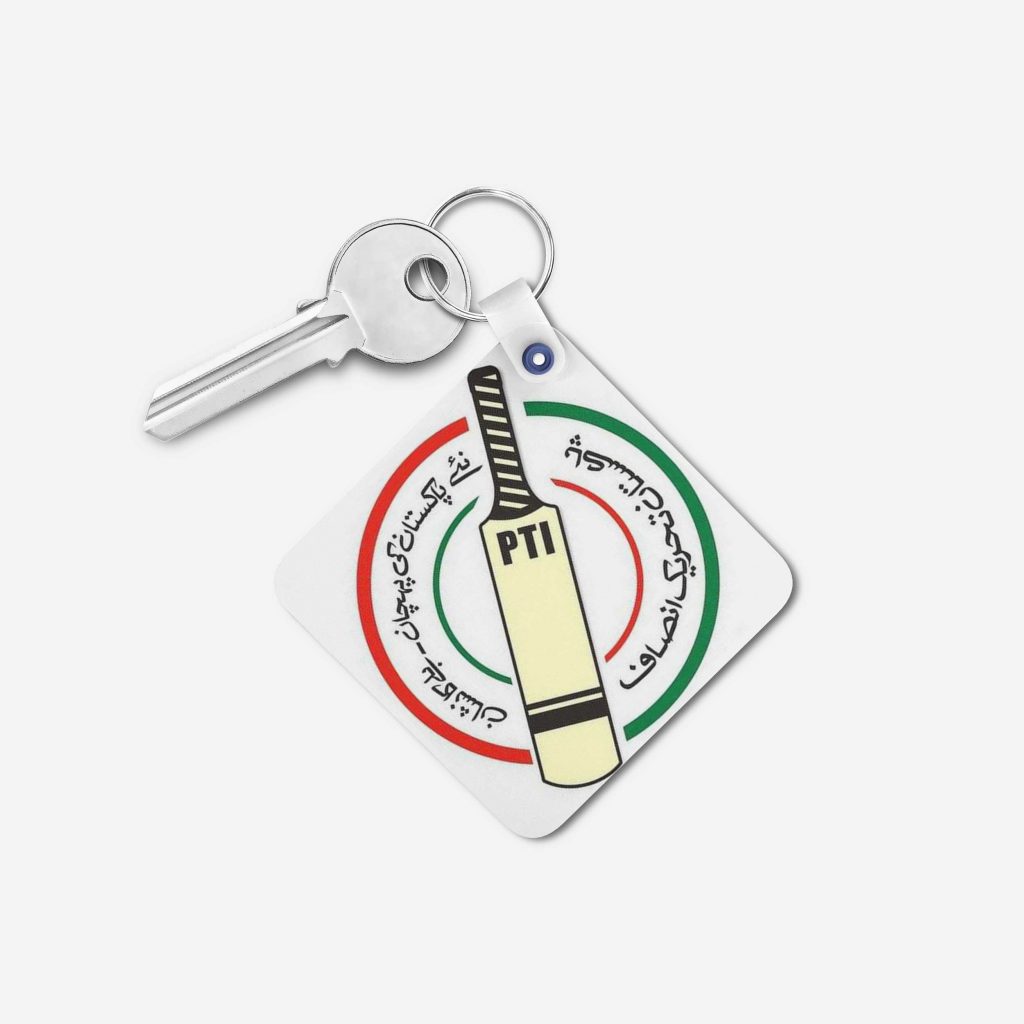 PTI key chain 5 - Design Your Own | Online gift shopping in Pakistan